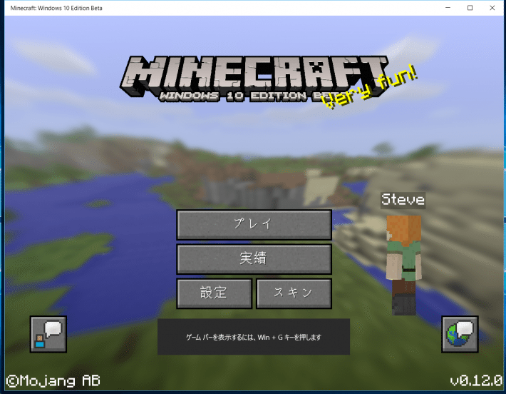 Windows 10の全て、ざっくりまとめてみた 【@maskin】 | TechWave（テックウェーブ）