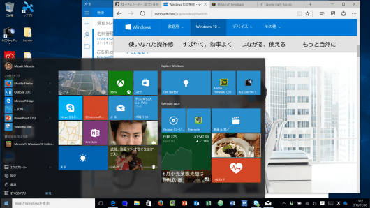 Windows 10の全て、ざっくりまとめてみた 【@maskin】 | TechWave（テックウェーブ）