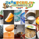 Rubyがひらく、簡単組み込みハード開発の時代 from 福岡【増田 @maskin】 | TechWave（テックウェーブ）