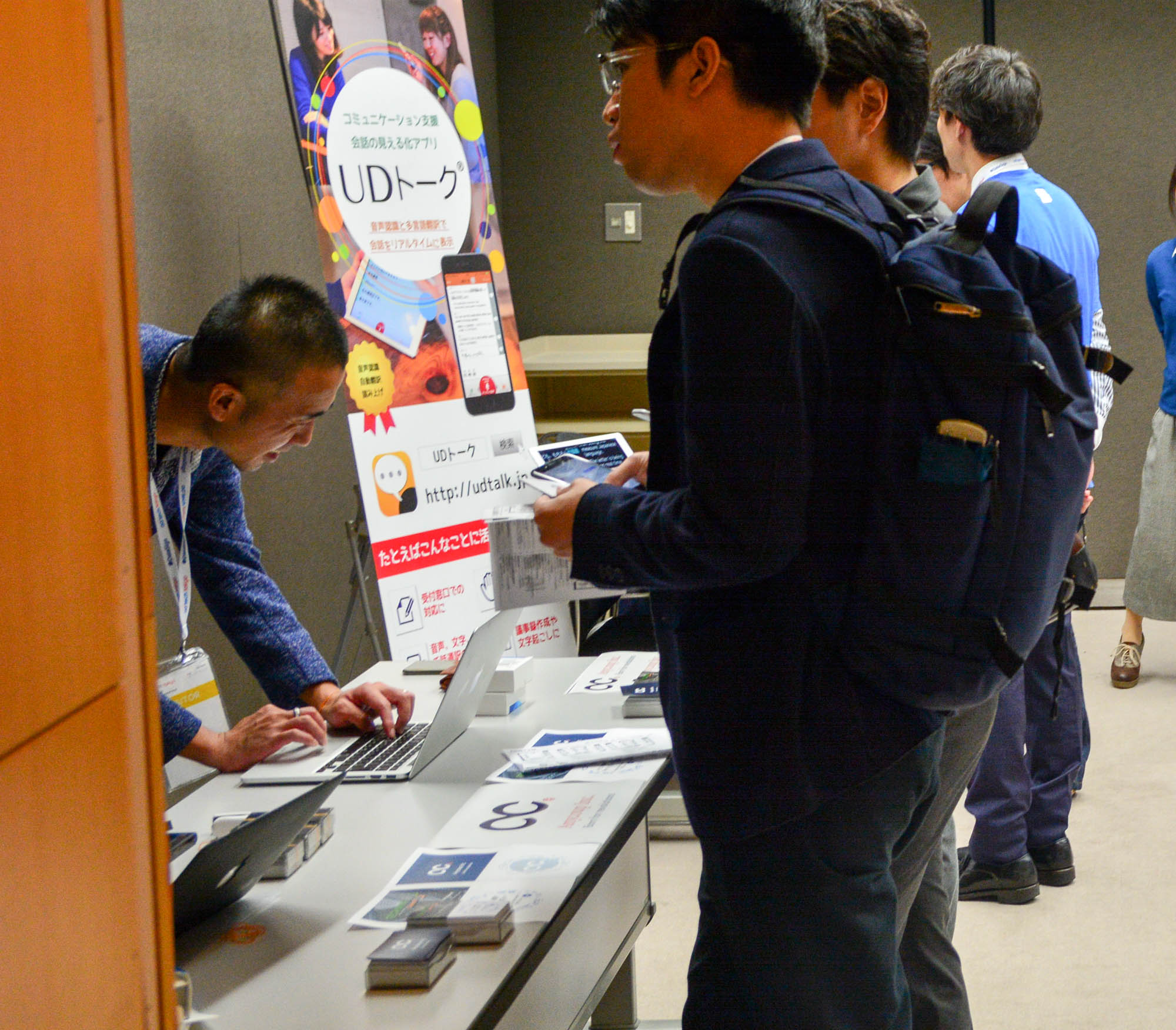 TechWave Summit 開幕、17日・18日アドテック東京のパスでも入場いただけます | TechWave（テックウェーブ）