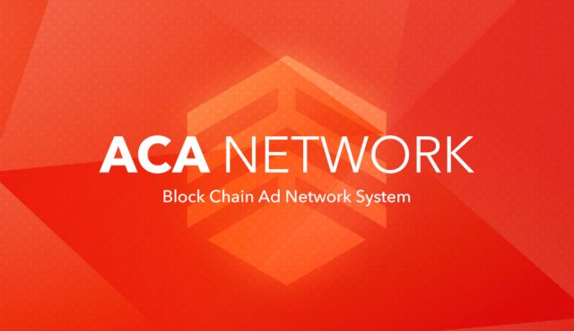 [アプリ博 X] ACA NETWORK ブロックチェーンで日本の広告業界を変える | TechWave（テックウェーブ）